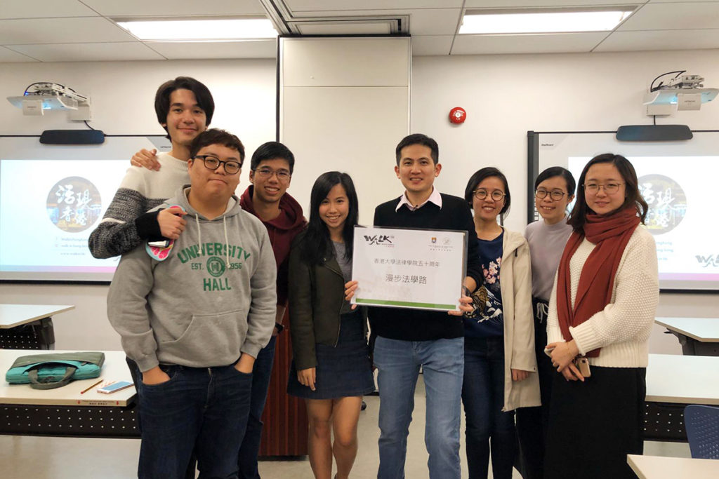 HKU Faculty of Law 50th Anniversary Project | Walk in Hong Kong