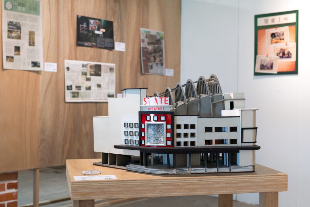 Save Our State: State Theatre Conservation Advocacy Campaign | Walk in ...